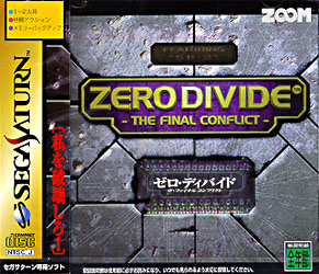 Sega Saturn Z Zero Divide The Final Conflict J Game Covers Box Scans Box Art CD Labels Cart Labels